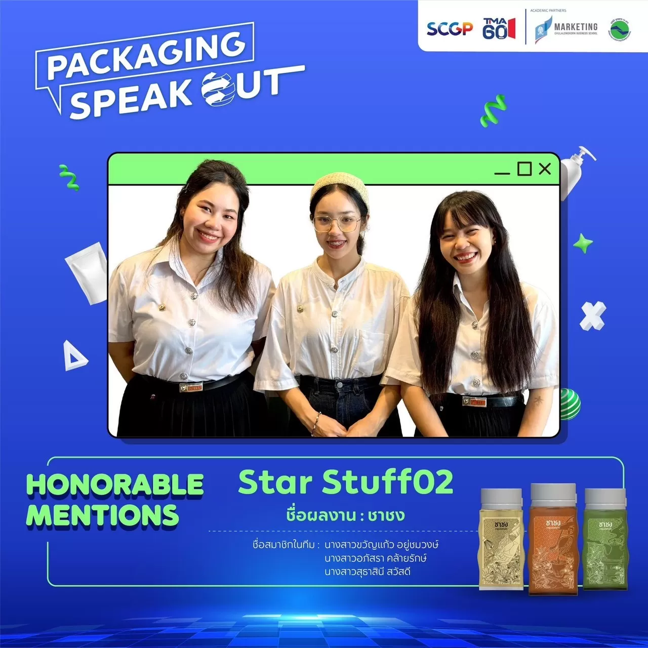 Kasem Bundit University - มหาวิทยาลัยเกษมบัณฑิต