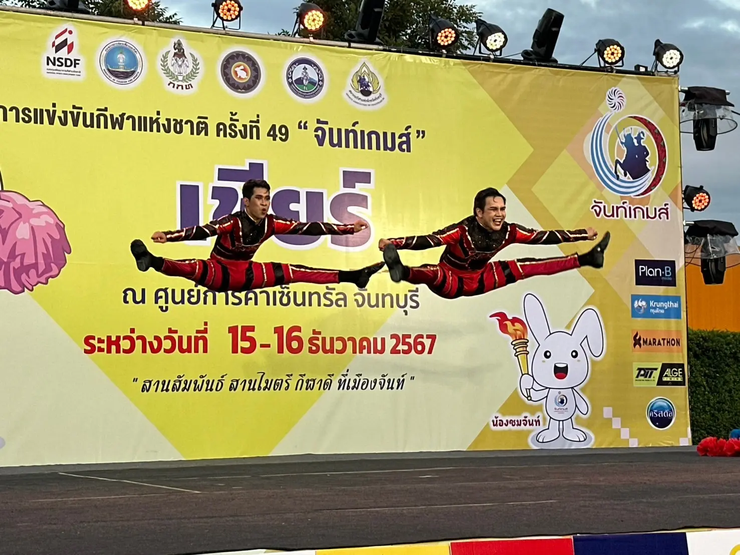 Kasem Bundit University : มหาวิทยาลัยเกษมบัณฑิต